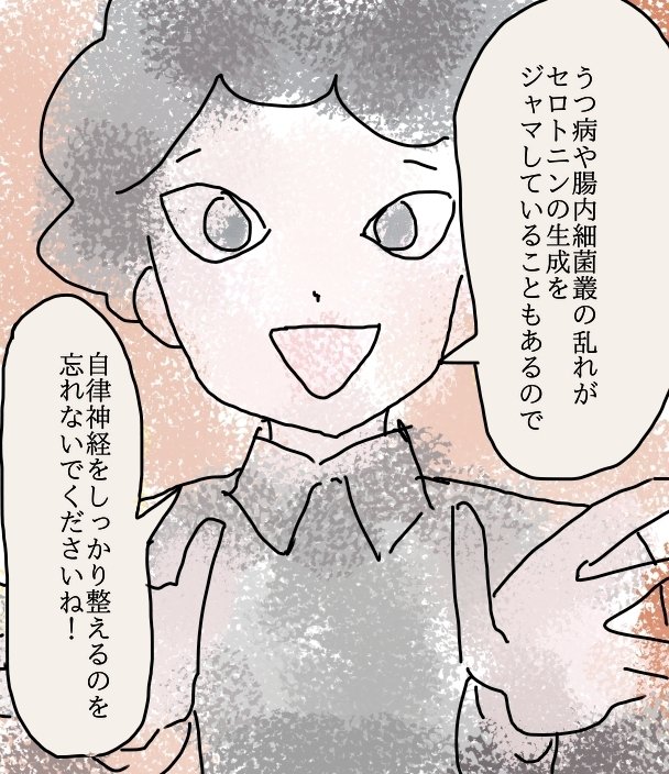 腸全く関係なくて草｜とまよこ りゃんシー