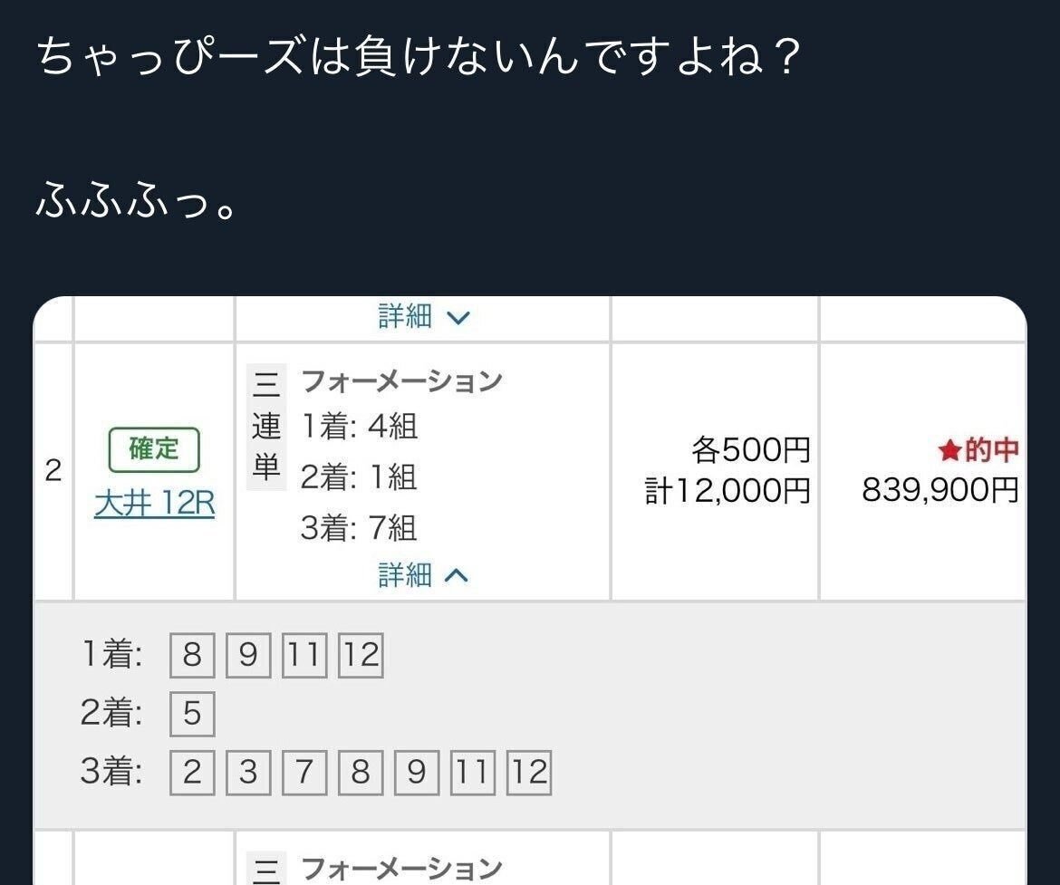 11/21 笠松競馬 5R12:55【笠松グランプリ開催記念(C)】｜ちゃっぴー先生【Cアナライズ】
