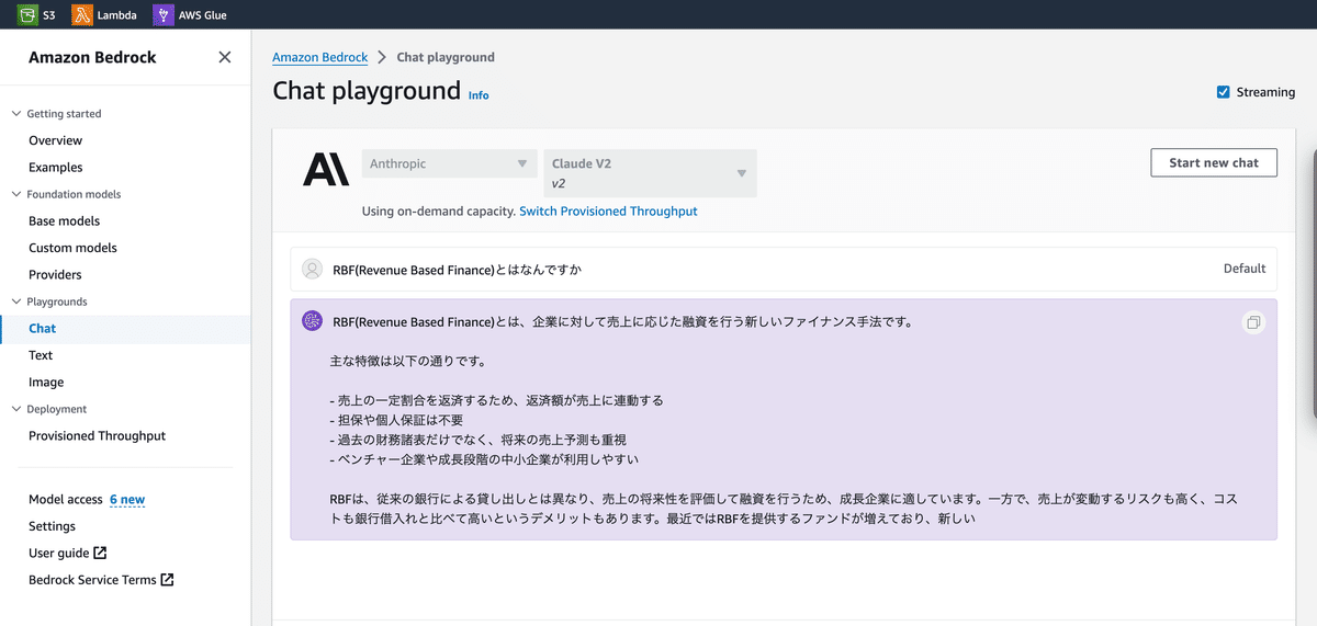 Amazon Bedrock + Kendraで社内ドキュメントを参照(RAG)するLLMを実装する｜mich_asai
