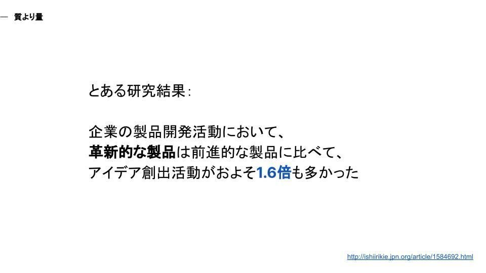 【UXデザイン】プロトタイプ制作前のアイデアを出す手法｜江渕大樹 | Hiroki Ebuchi