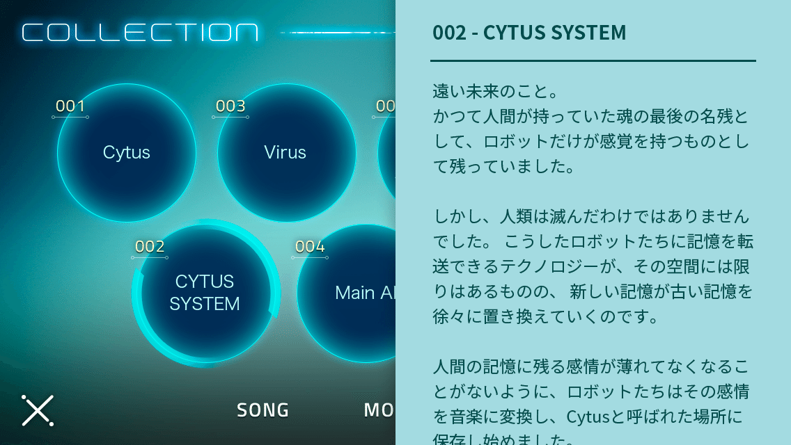 全世界App Store 1位のリズムゲームCytus II デザインプロセス｜古川しーほ / Raywarp Inc.