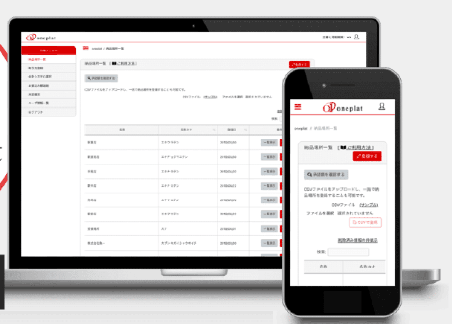 経理に費やす130時間が3分に短縮!?BtoBマネープラットフォーム「oneplat」の創設者が語る優位性｜株式会社Oneplat 代表取締役社長 泉卓真氏｜株式会社FIREBUG