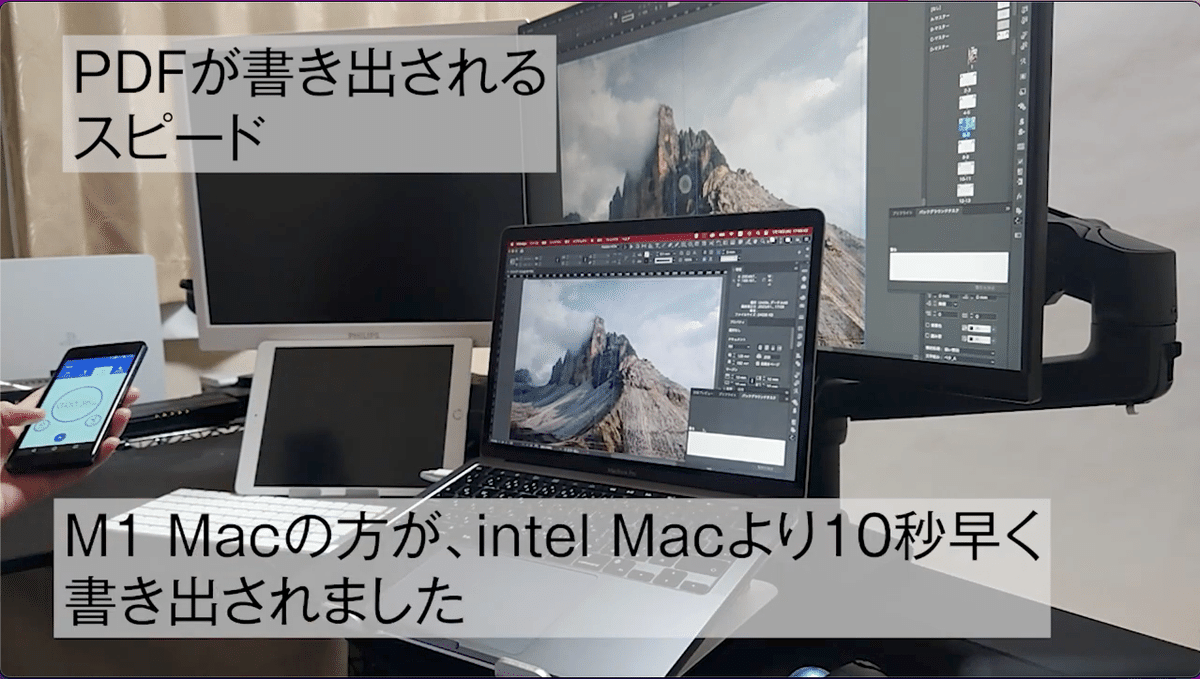 AppleシリコンのMacでDTPはできるのか？ M1とintelのMacを比較｜DTPオペレーターまさゆき