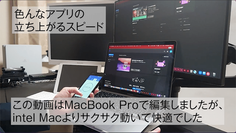 AppleシリコンのMacでDTPはできるのか？ M1とintelのMacを比較｜DTPオペレーターまさゆき