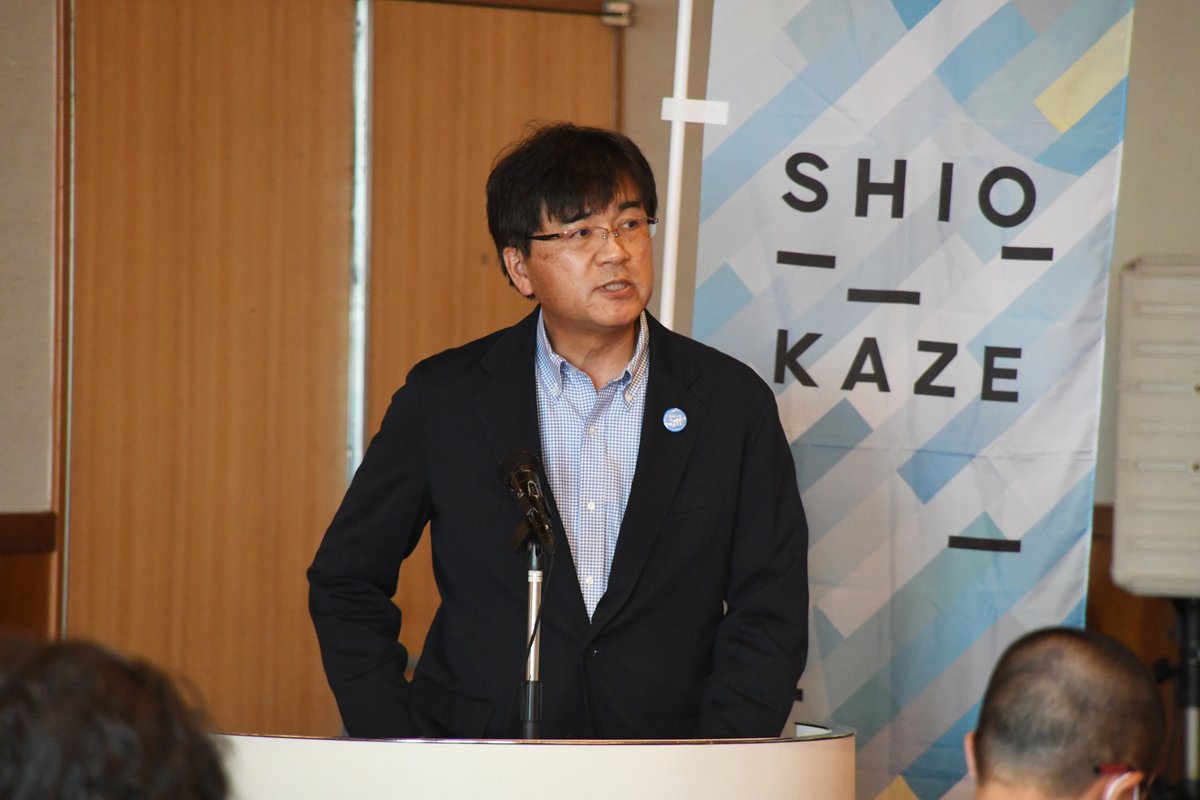 令和5年度SHIO_KAZE中間報告会を実施しました｜ひたちなか市公式note｜茨城県
