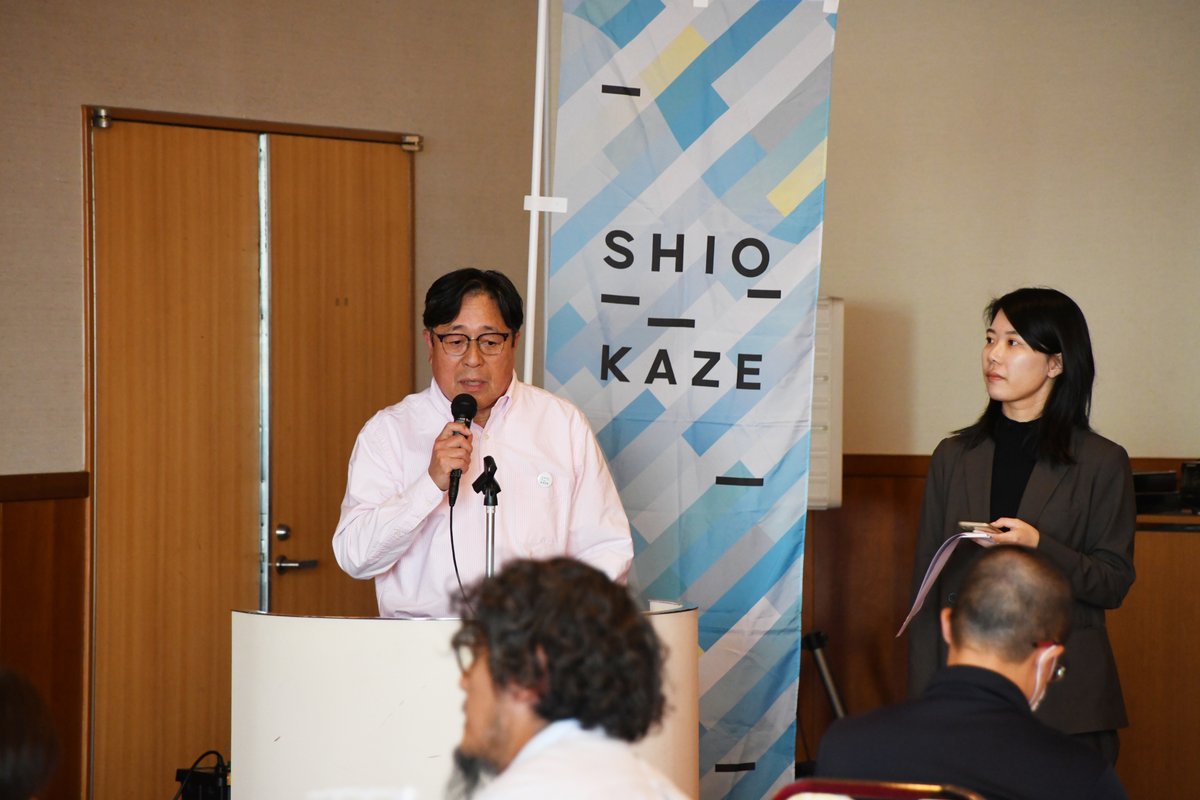 令和5年度SHIO_KAZE中間報告会を実施しました｜ひたちなか市公式note｜茨城県