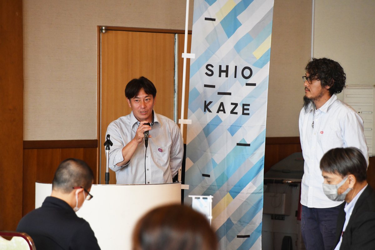 令和5年度SHIO_KAZE中間報告会を実施しました｜ひたちなか市公式note｜茨城県