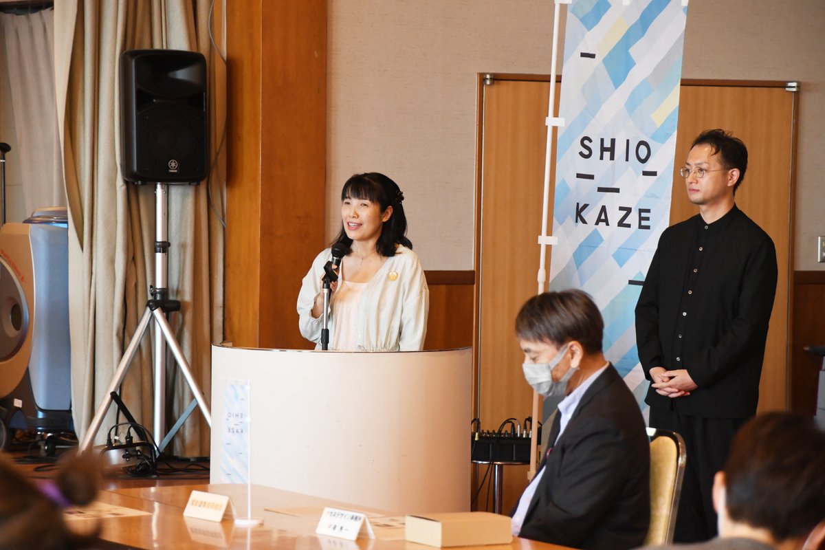 令和5年度SHIO_KAZE中間報告会を実施しました｜ひたちなか市公式note｜茨城県