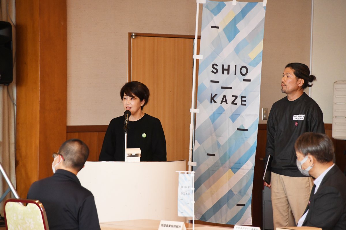 令和5年度SHIO_KAZE中間報告会を実施しました｜ひたちなか市公式note｜茨城県
