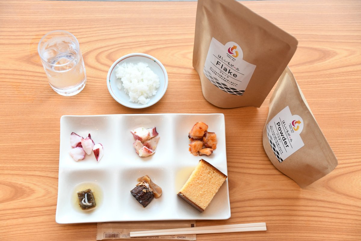 令和5年度SHIO_KAZE中間報告会を実施しました｜ひたちなか市公式note｜茨城県