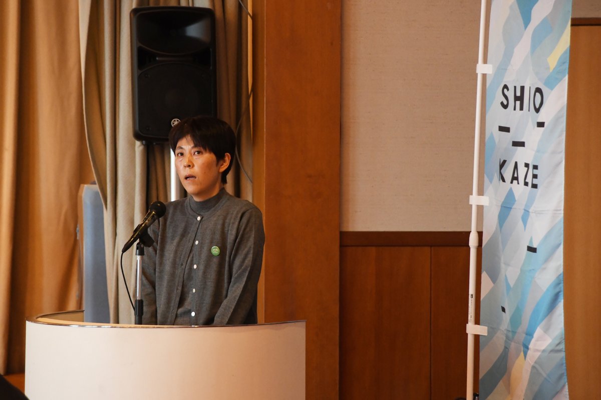 令和5年度SHIO_KAZE中間報告会を実施しました｜ひたちなか市公式note｜茨城県