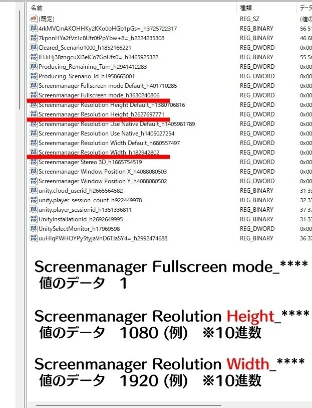 PC版シャニソンをフルスクリーンにする：Alt+Enter｜維粋 春葉