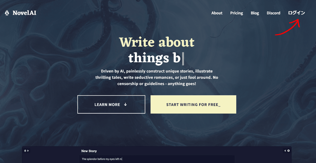 NovelAI V3 初心者教本・改｜かたらぎ