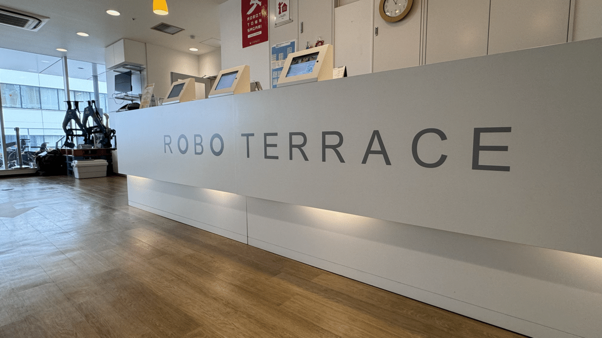 【まちづくり】スマートシティによる未来の生活。ロボと豊かさを体感〜藤沢市ロボテラス・SST〜｜ひるた浩一郎 | 岡崎市長候補・36歳・完全無所属