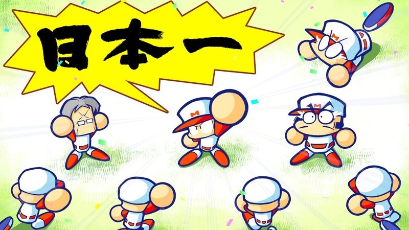 ドリルモグラーズ編のアルバム＆プロフィール紹介【パワポケR】｜akito