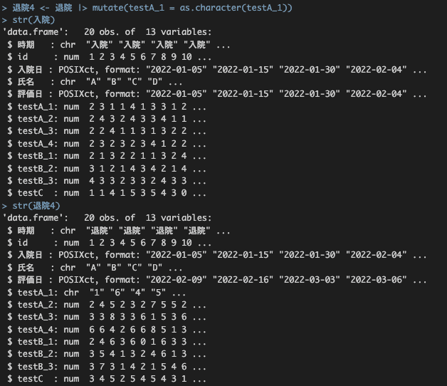 【2-5】複数のdata.frameを縦につなげる(bind_rowsの使い方)｜MITTI