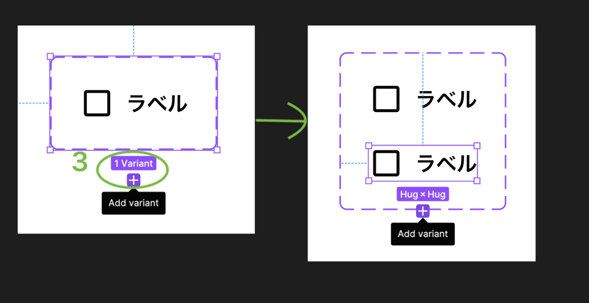 [Figma]label付きcheckboxのPrototype作成方法｜mayuko