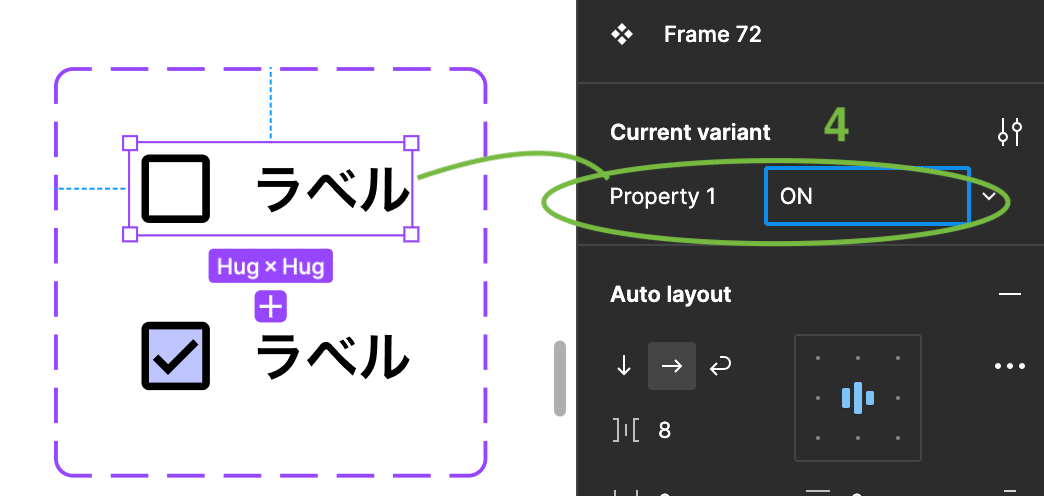 [Figma]label付きcheckboxのPrototype作成方法｜mayuko