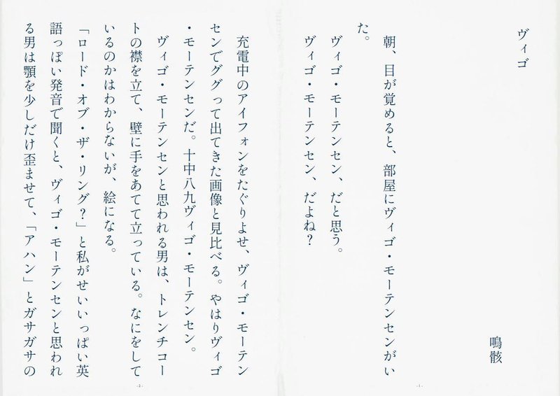 BFC5（ブンゲイファイトクラブ5）メインページ｜ブンゲイファイトクラブ BFC