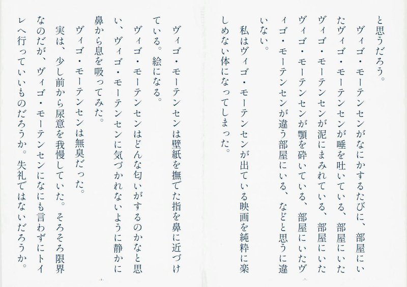 BFC5（ブンゲイファイトクラブ5）メインページ｜ブンゲイファイトクラブ BFC