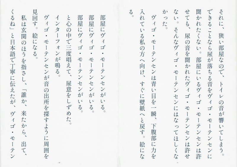 BFC5（ブンゲイファイトクラブ5）メインページ｜ブンゲイファイトクラブ BFC