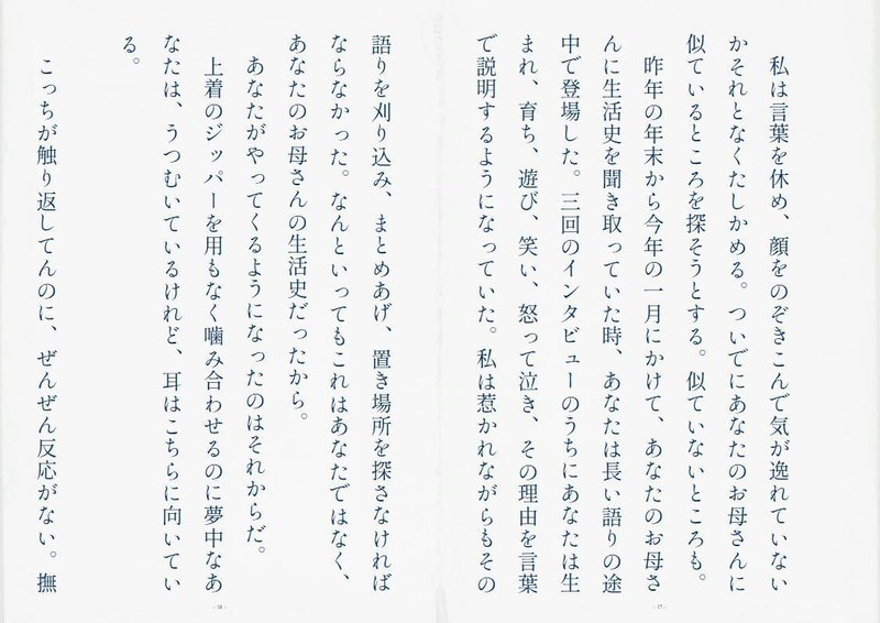 BFC5（ブンゲイファイトクラブ5）メインページ｜ブンゲイファイトクラブ BFC