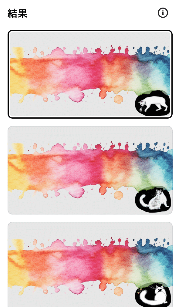 Adobe Expressでnoteの見出しが作れるようになったから試してみる｜SUTO💡AI研究