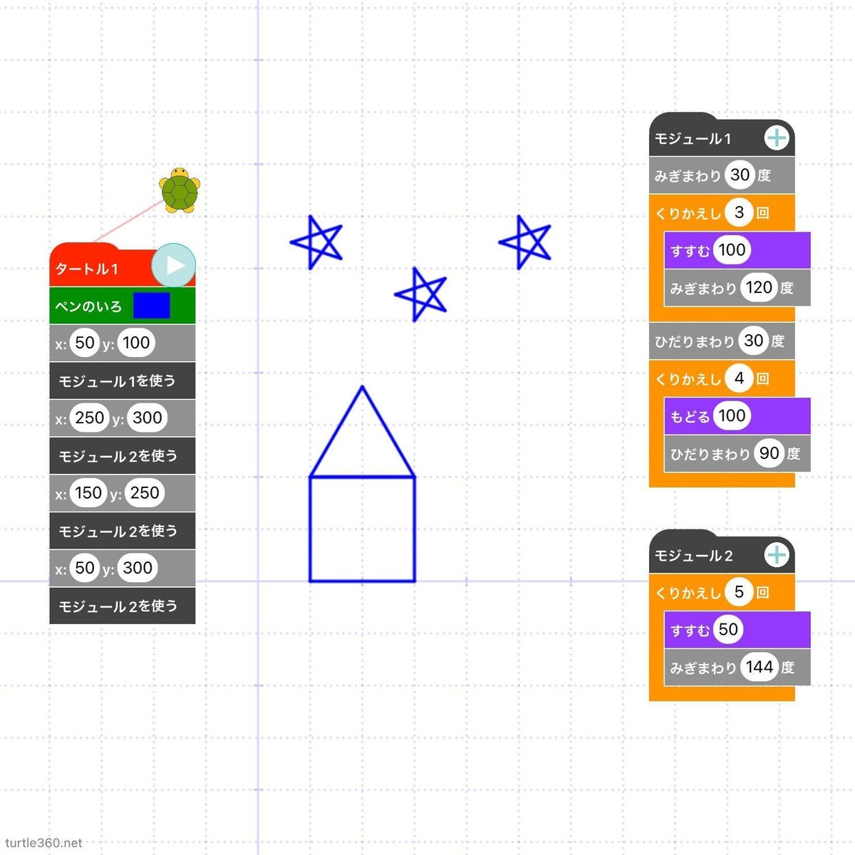 07 - 座標を使って星を描こう｜sasayaka