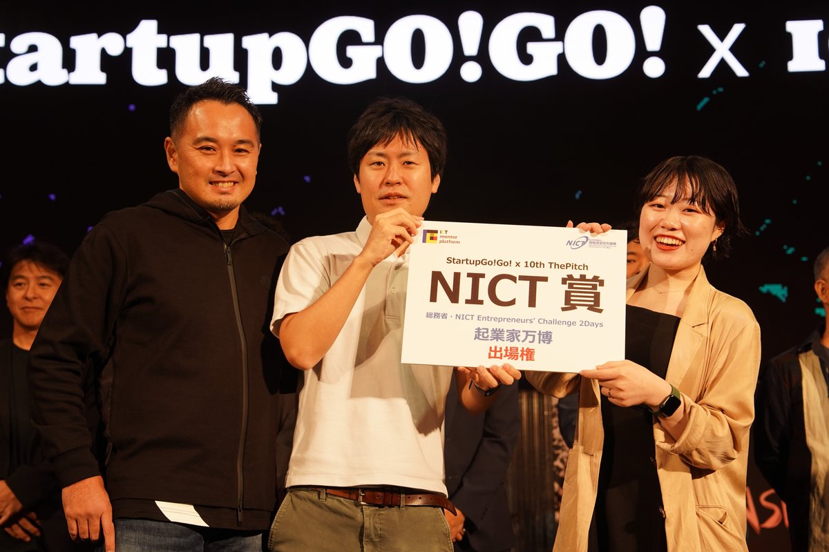 StartupGoGo×10th The Pitchレポート｜GxPartners.,LLP