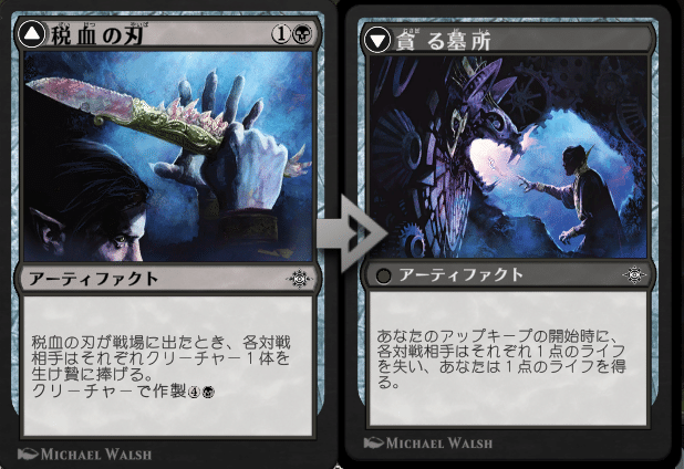 MTG イクサラン：失われし洞窟ドラフト5｜k2