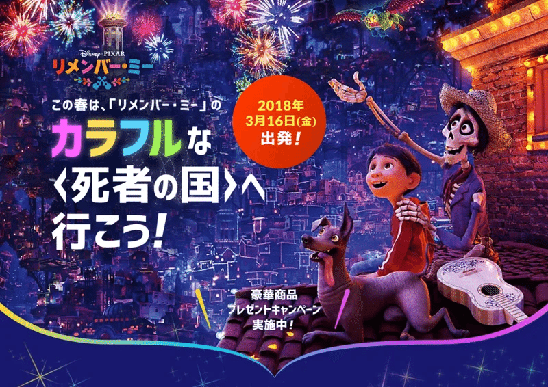 OW2マップ衒学歩き【Dorado】前編｜衒学ゲーマー