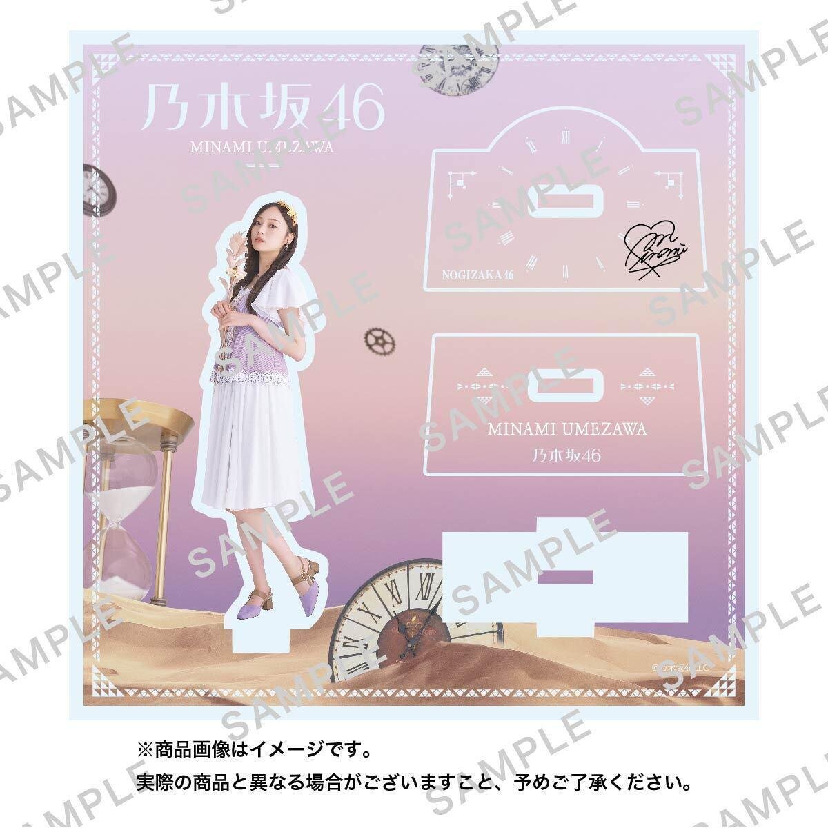 ★★เปิดจอง 「Nogizaka46×7net shopping」 Official Goods★★｜artozaka46