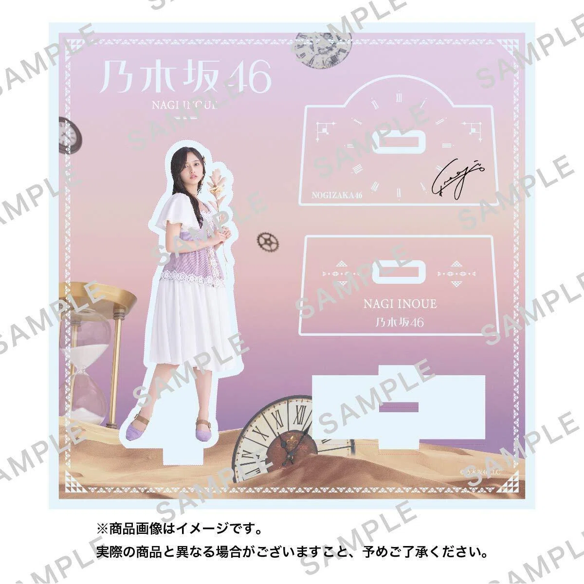 ★★เปิดจอง 「Nogizaka46×7net shopping」 Official Goods★★｜artozaka46