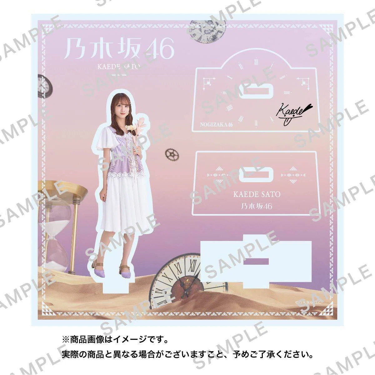 ★★เปิดจอง 「Nogizaka46×7net shopping」 Official Goods★★｜artozaka46