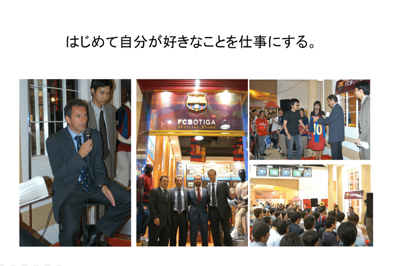 Amazing Sports Lab Japanのお仕事紹介・会社概要編｜MITSURU HAMADA