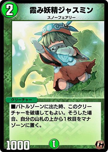 ガイギンガ CUP AD 最終達成 白緑アガサ天門について ガイギンガ CUP AD 最終達成 白緑アガサ天門について