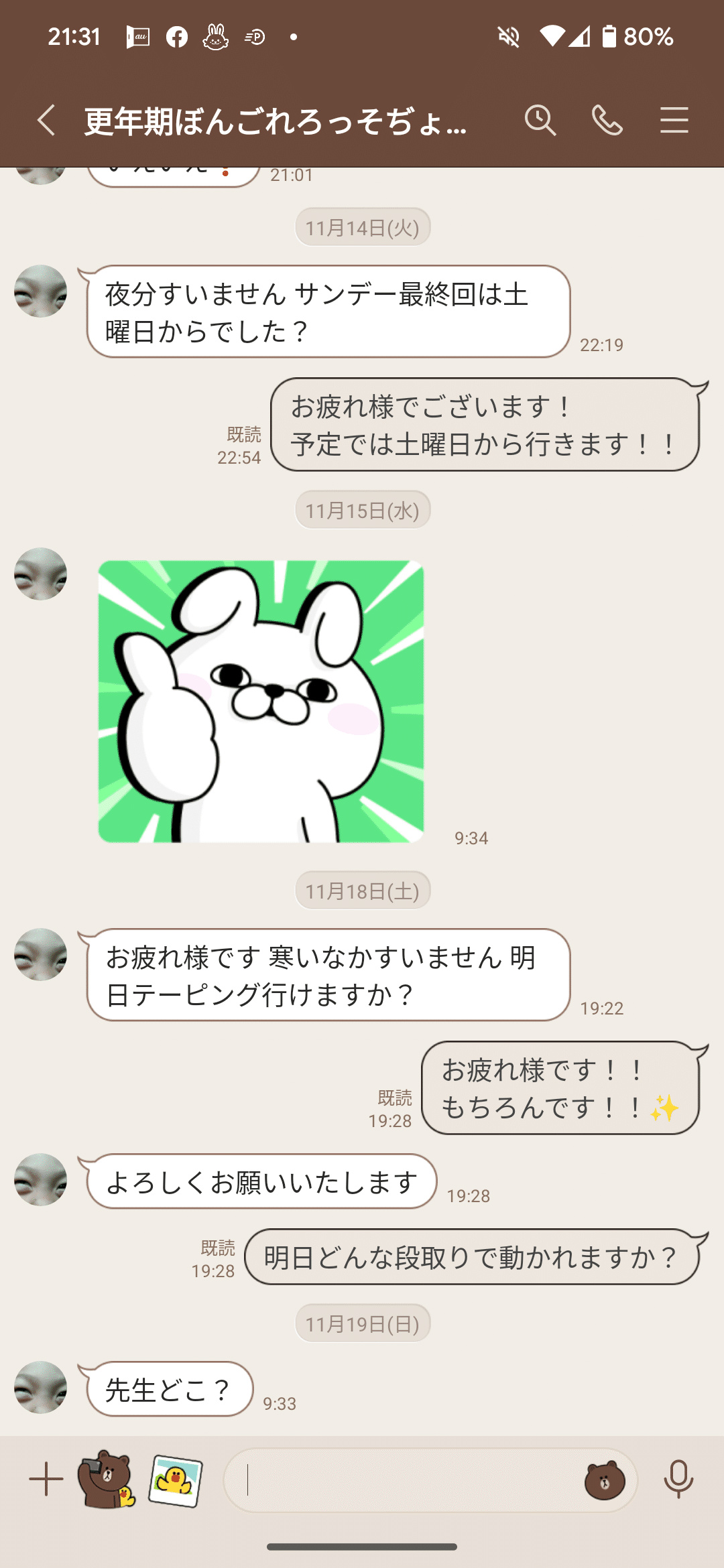 親愛なる吉田さんへ｜Yosuke Kimura