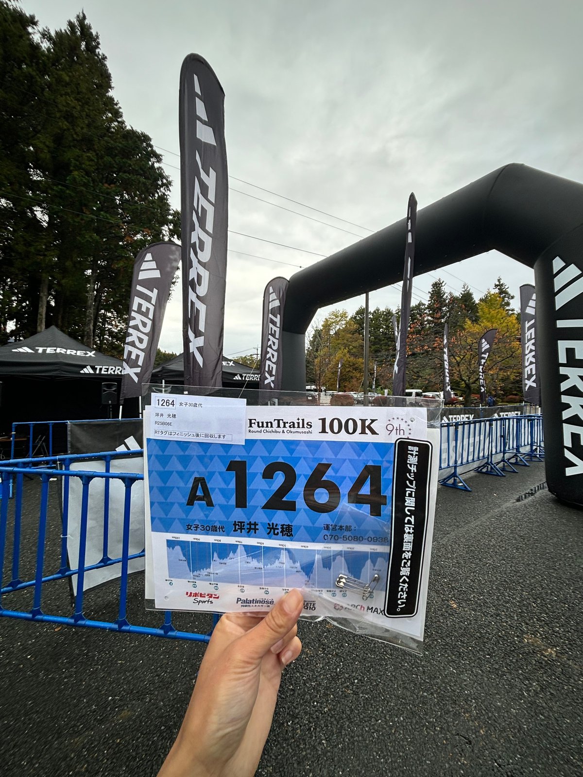 激キツ【FTR秩父＆奥武蔵100k】初ロングレースレポ（前半）｜MIHO/酒婦ランナー