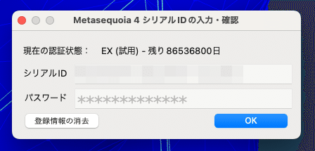 クリスタで使えるアニメ作画用3D人物モデルの制作（その5）｜eiji roji