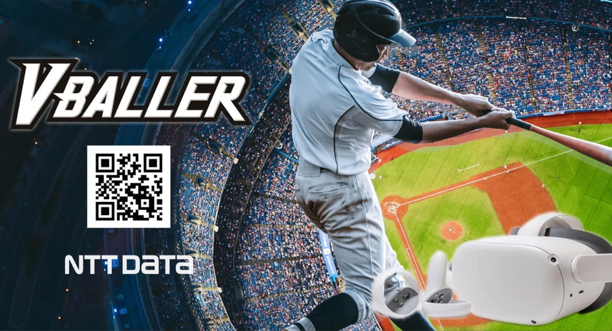 【新機能】野球界で再注目されている選球眼をVRで鍛えよう！｜V-BALLER