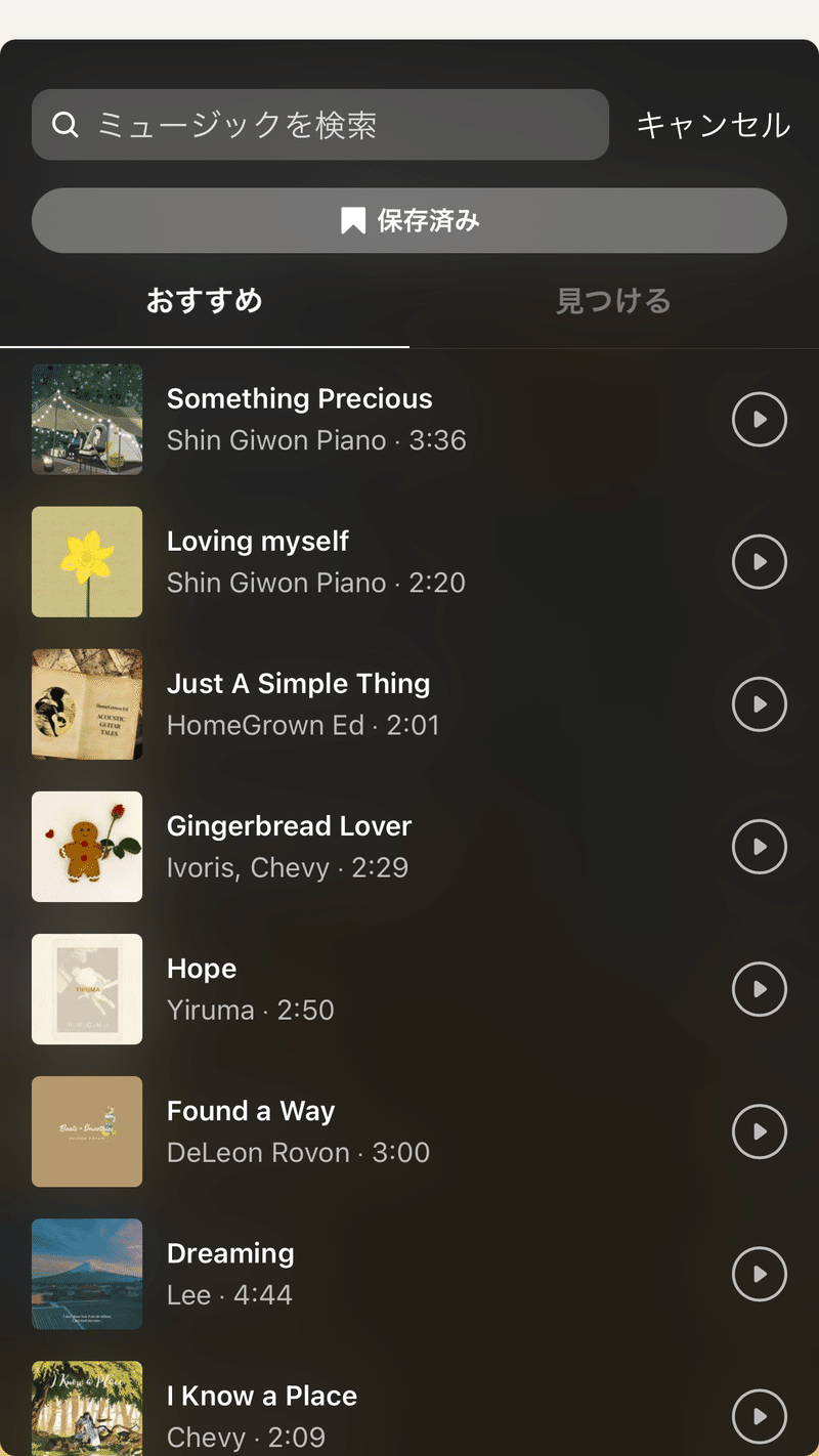 音楽を使ったイラストの効果的な発信方法🎧｜aki_illustrator_