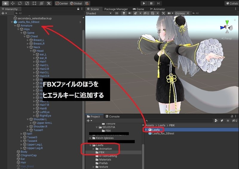 [VRM0.x]自分でSpringBoneを入れる[Unity]｜Tcam