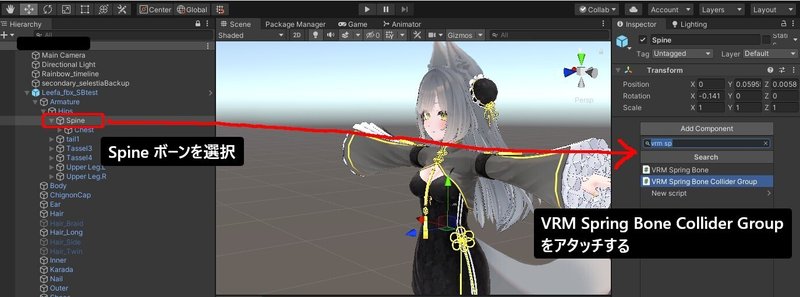 [VRM0.x]自分でSpringBoneを入れる[Unity]｜Tcam