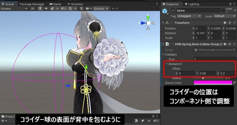 [VRM0.x]自分でSpringBoneを入れる[Unity]｜Tcam