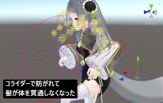 [VRM0.x]自分でSpringBoneを入れる[Unity]｜Tcam