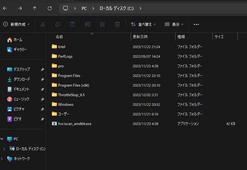 Windows 10/Windows 11 において VBS&HVCI（コア分離,メモリ整合性)の互換性に問題あるドライバが表示されない際の ...