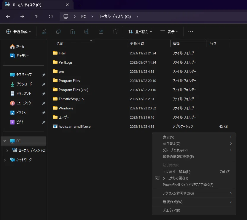 Windows 10/Windows 11 において VBS&HVCI（コア分離,メモリ整合性)の互換性に問題あるドライバが表示されない際の ...