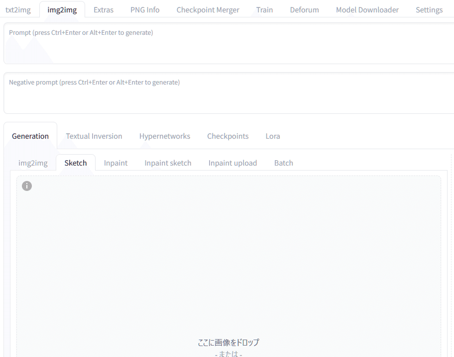 Stable diffusionのimg2imgのスケッチ機能について色々と試してみた｜shiba*2