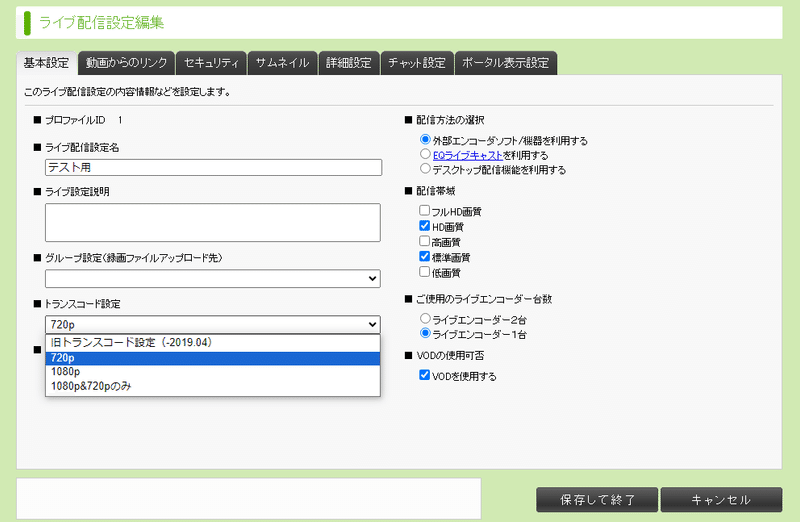 【備忘録】Jstreamの使い方メモ｜Dplus