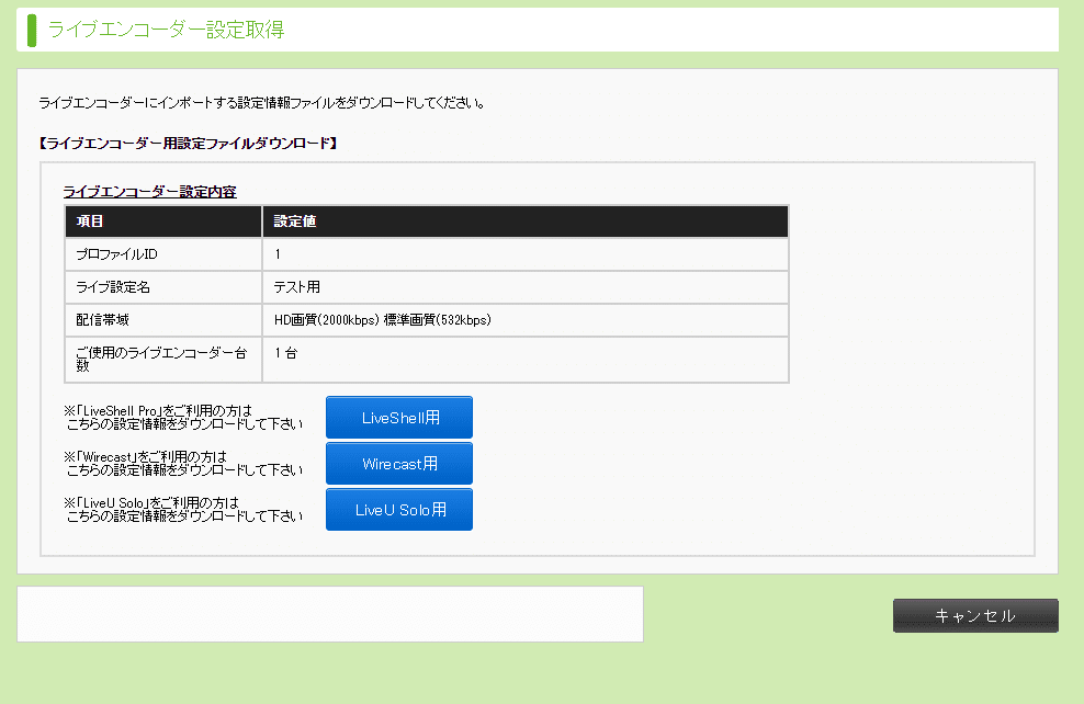 【備忘録】Jstreamの使い方メモ｜Dplus